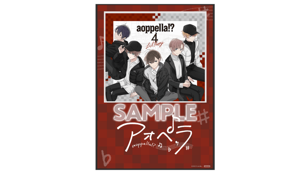 アオペラ -aoppella!?-4 通常盤 | Music | アオペラ -aoppella!?-公式サイト