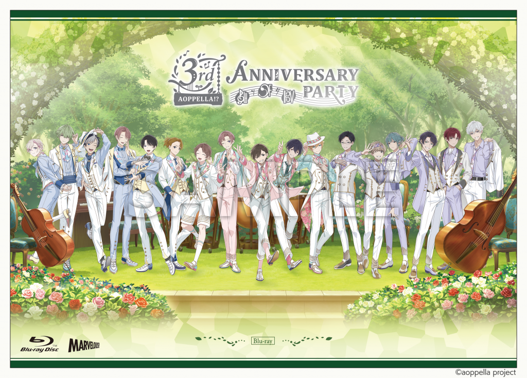 『アオペラ -aoppella!?- 3rd Anniversary Party』通常版 | Music | アオペラ -aoppella ...